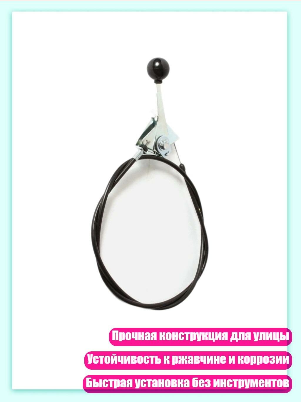 Стальной трос с ПВХ-покрытием для стартера