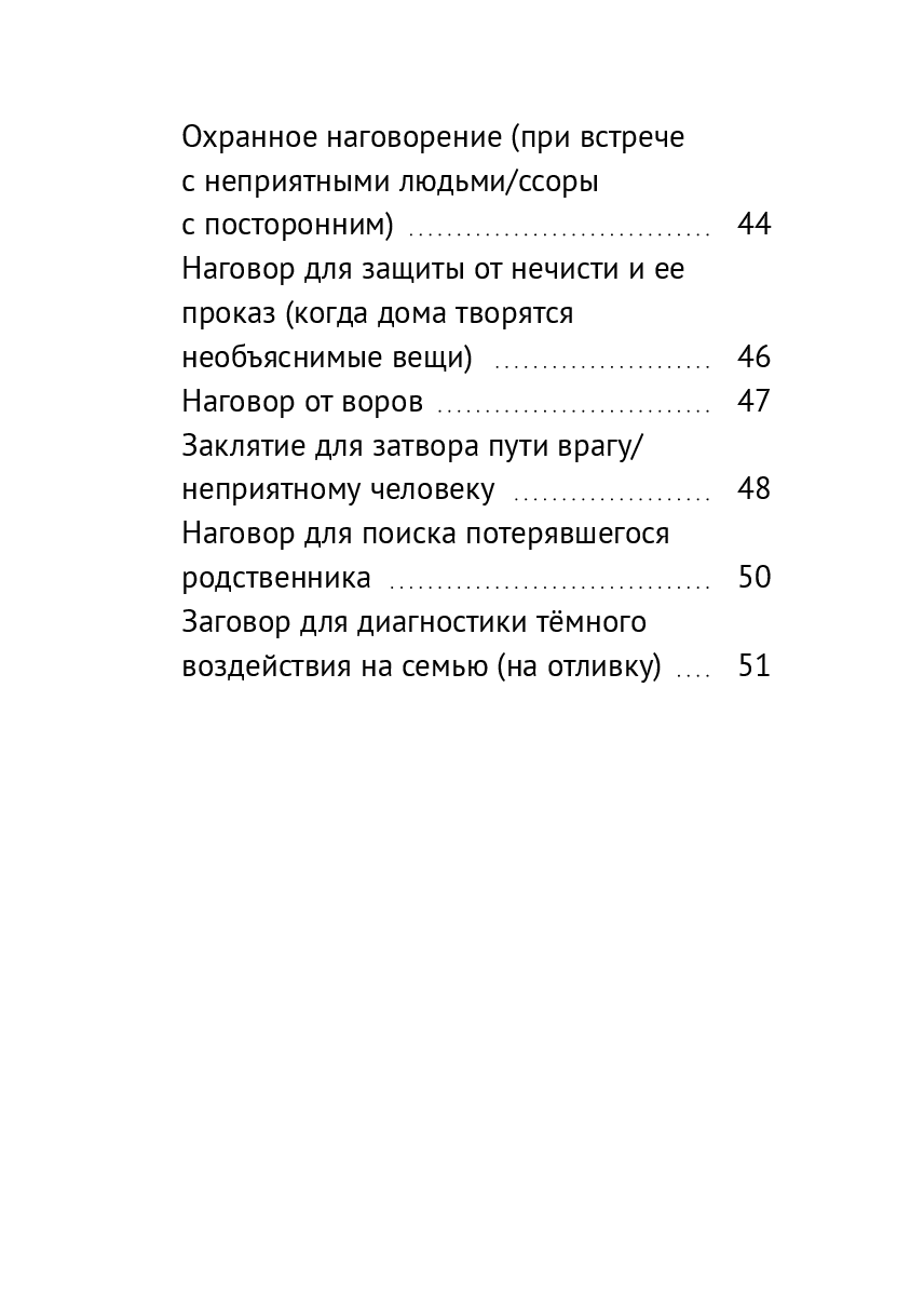 Работа с родом — фото 1