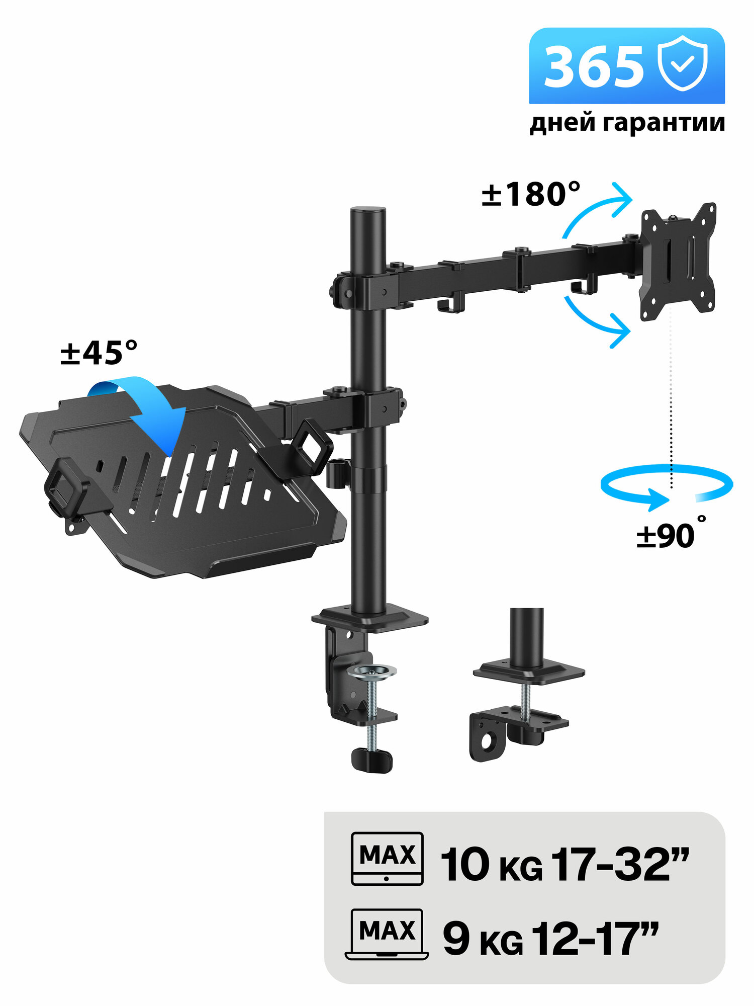 Кронштейн для монитора и ноутбука Godoo 17"-32" дюймов GD110-C024ML