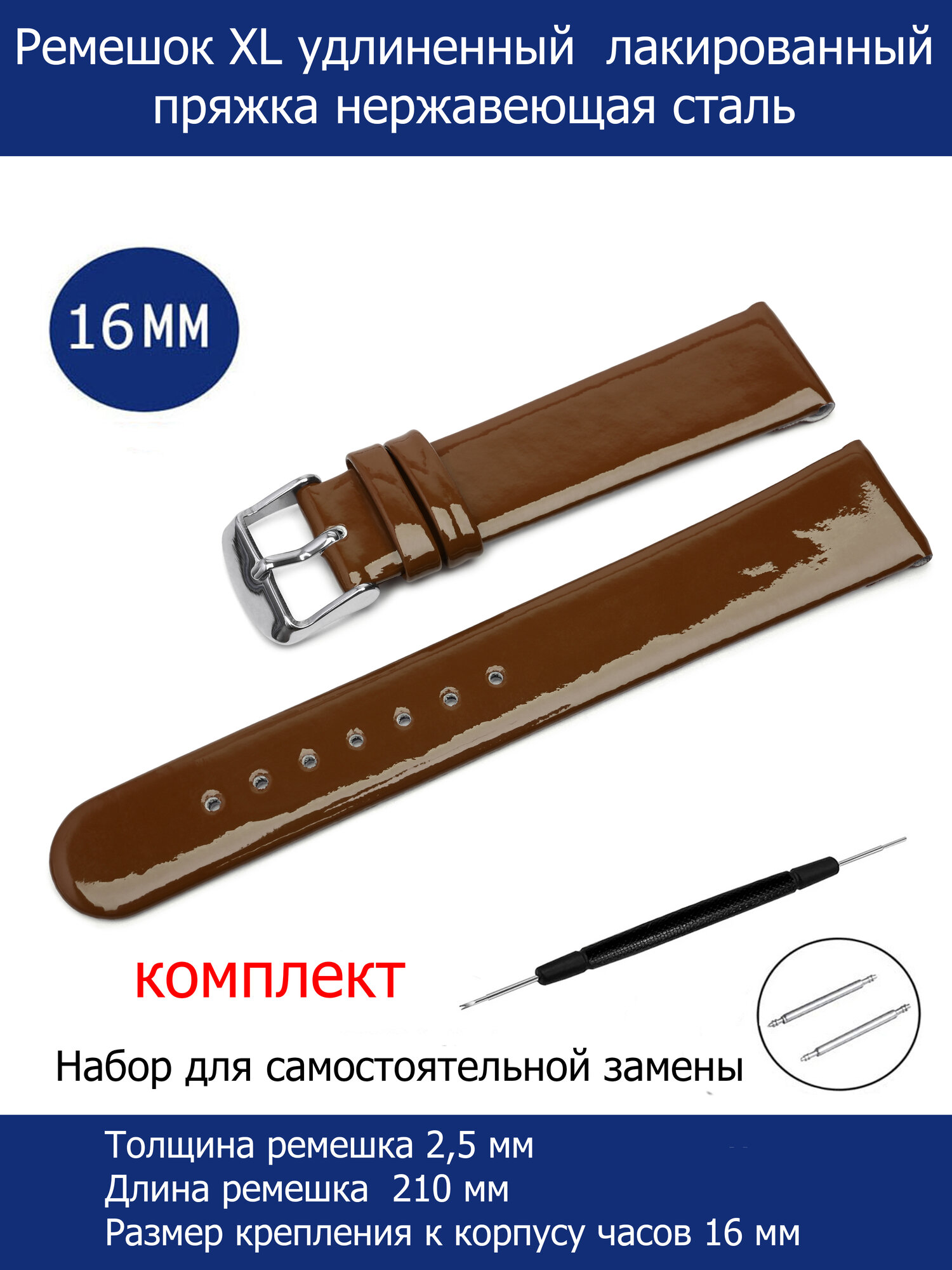 Ремешок AXIVER