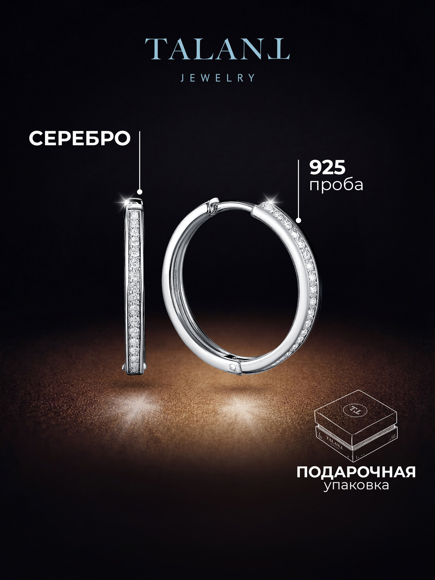 Серьги, серебро, 925 проба, родирование, фианит