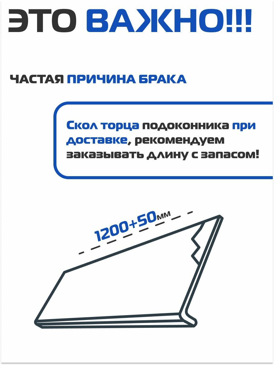 Соединитель универсальный Витраж DESIGN черный 600мм.