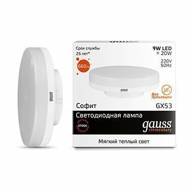 Лампочка GX53 9W 2700x83819 Gauss Elementary