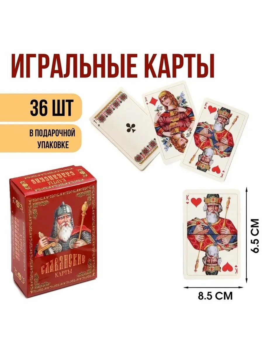 Эксклюзивные подарочные карты с историческим дизайном