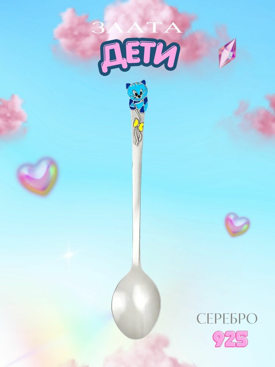 Ложка Кошка из серебра 925
