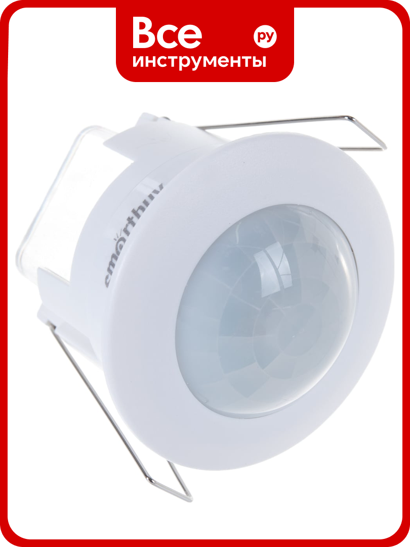 Инфракрасный датчик движения Smartbuy встраиваемый 1200Вт, до 6м IP20 sbl-ms-017