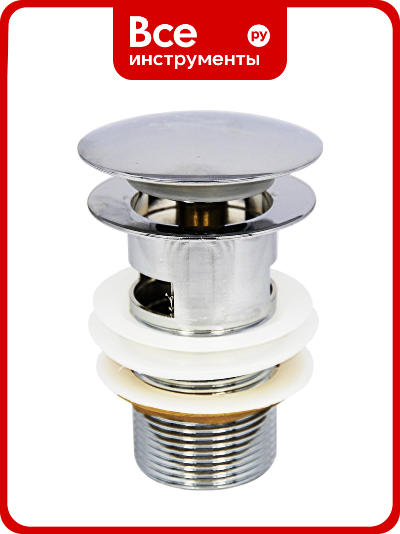 Донный клапан для раковины MPF 1 1/4" х 32 мм, клик-клак нажимной, с переливом, круглая крышка 66 мм, хром ИС.110368