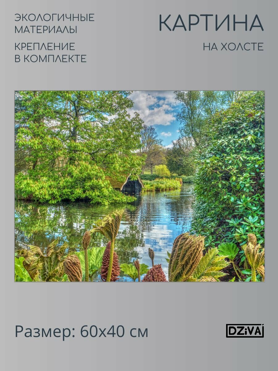 Картина на холсте Графство кент 60x40 см