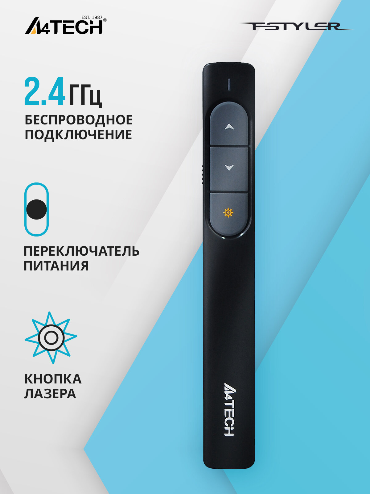 Презентер A4TECH LP15, черный [lp15 black]