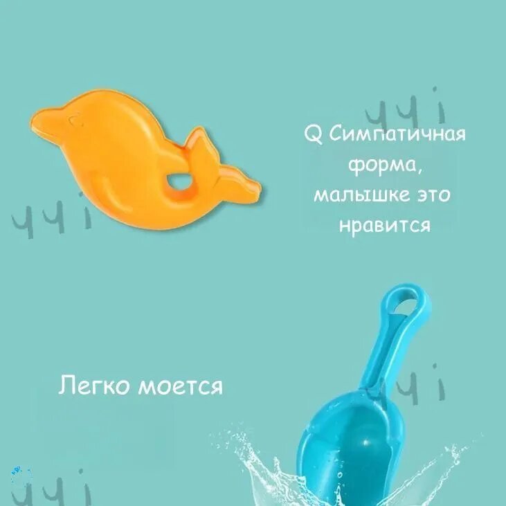 Песочница — фото 1