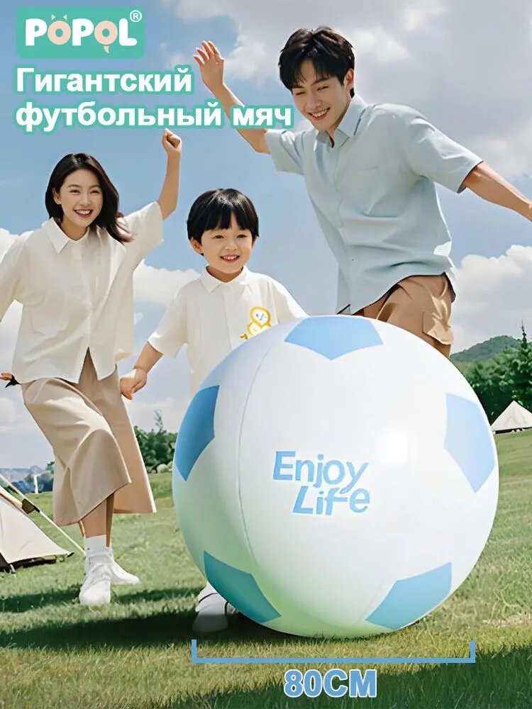 Фитбол, 450 г