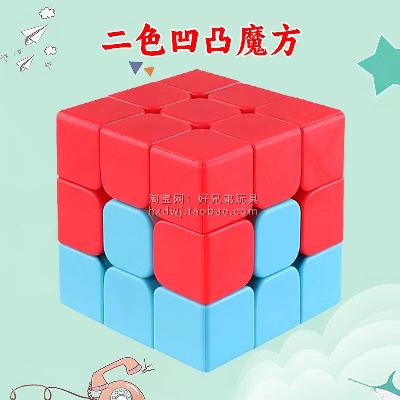 Кубик Рубика Panxin Maple Leaf Magic Cube, трехлистный, шестицветный, нестандартной формы, для начинающих, развивающая
