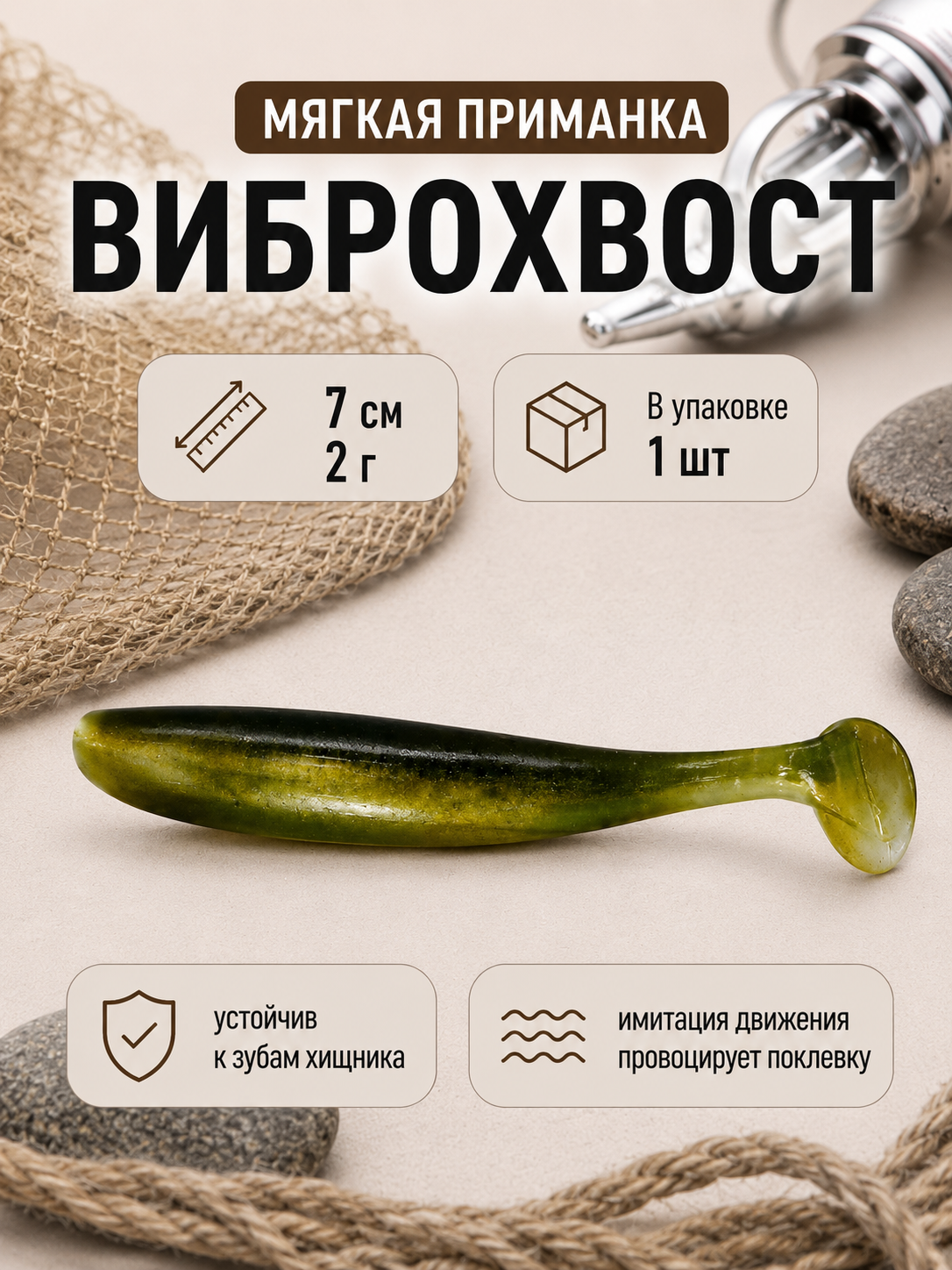 Двухцветная мягкая приманка червь/виброхвост/Soft Swimbait с Т-образным хвостом, 7 см/2 г, темно-зеленая