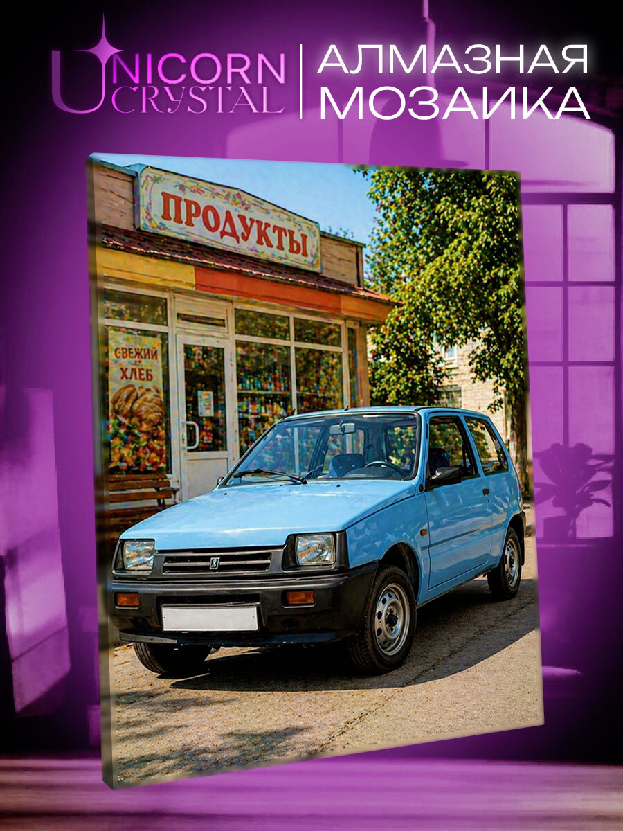 Алмазная мозаика ВАЗ-1111 Ока голубого у магазина