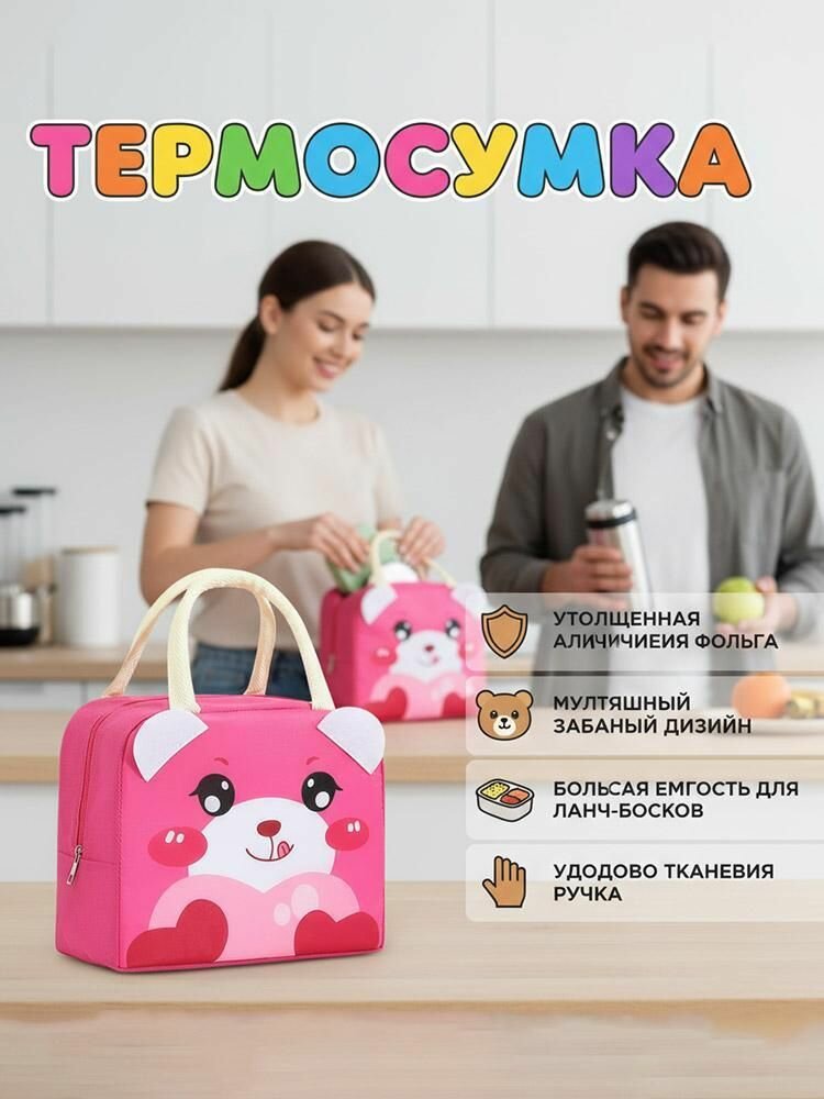 Сумка , розовый