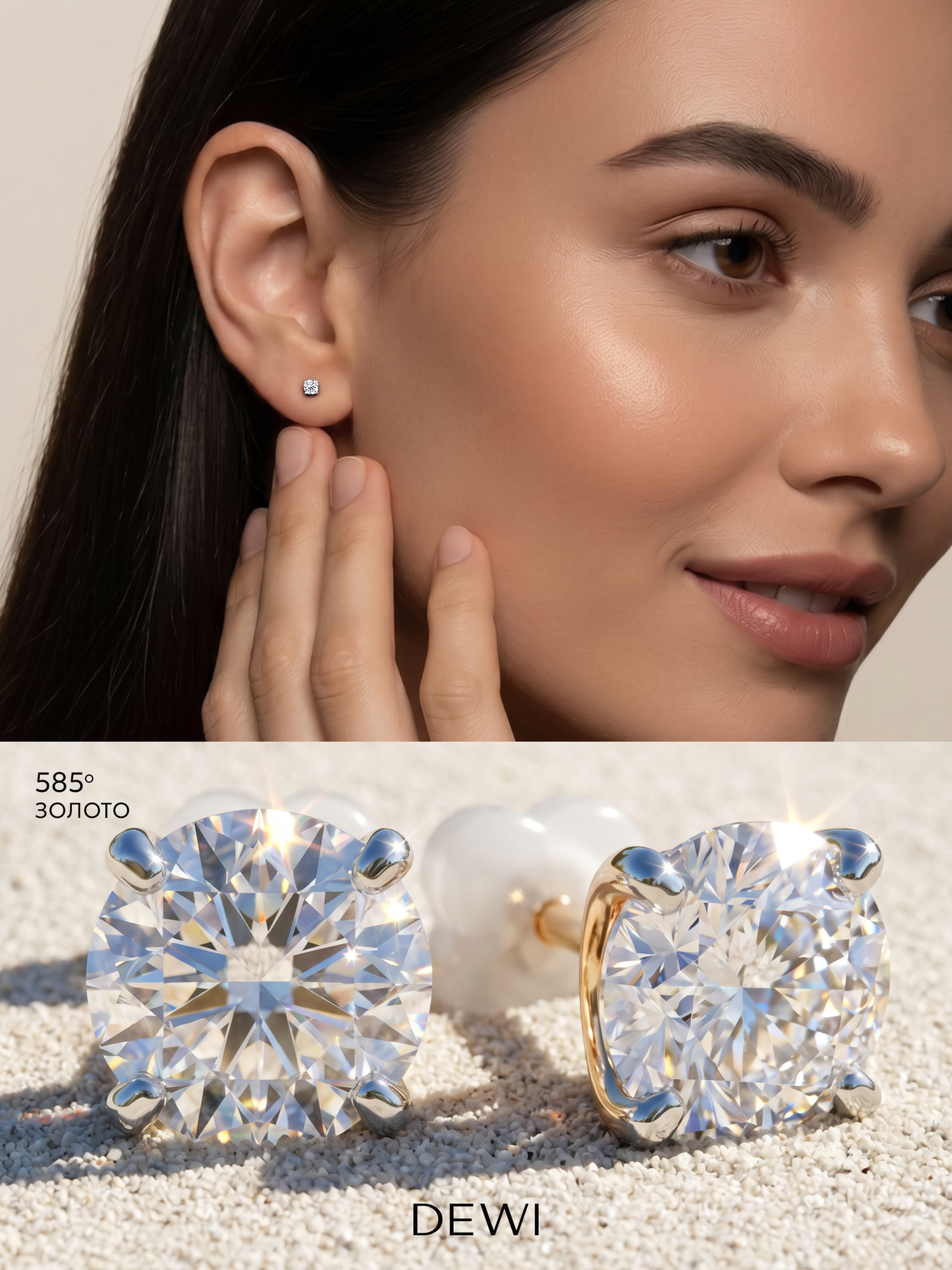 Серьги пусеты, красное золото, 585 проба, фианит