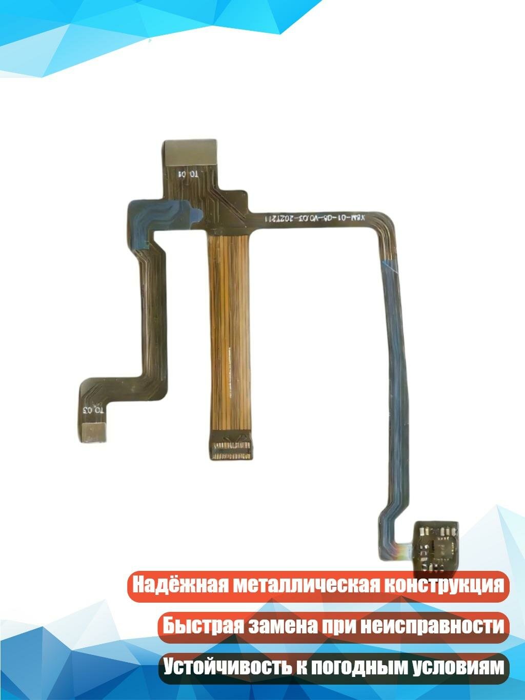 Замена компасного провода для FIMI X8 MINI
