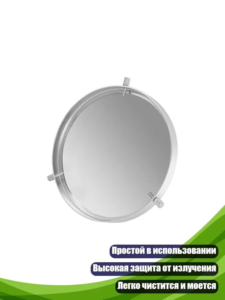Солнечный фильтр для телескопов, - 250mm