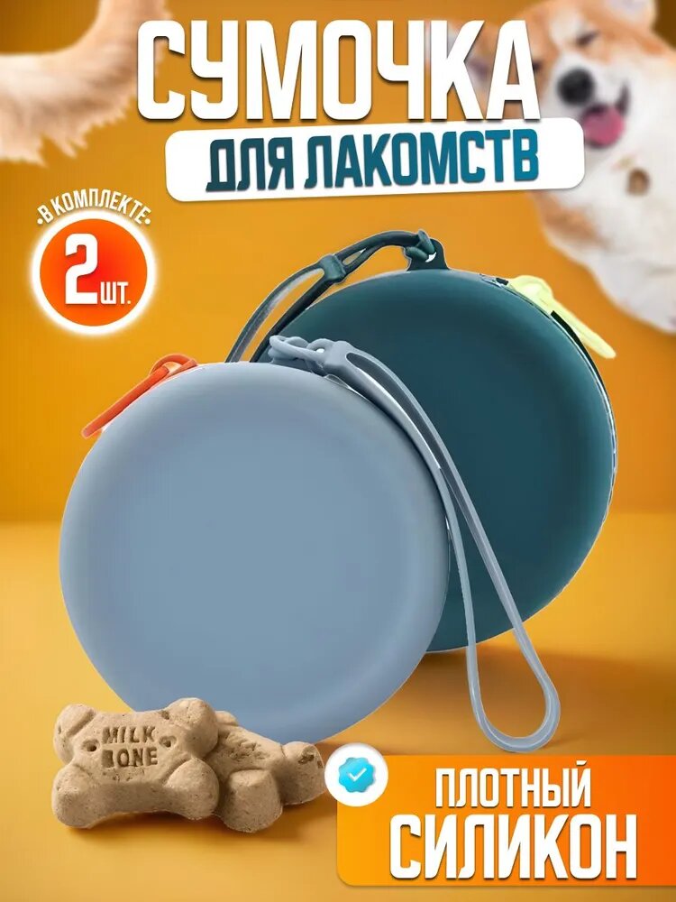 Набор для вскармливания
