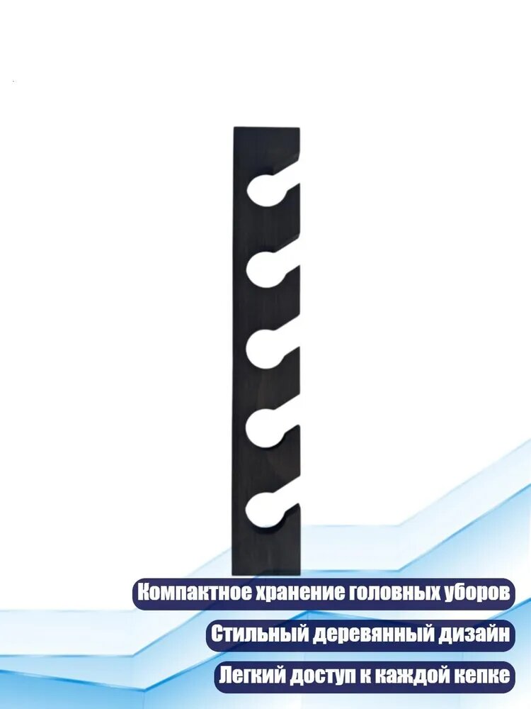 ESTONE Полка, 3х3 см