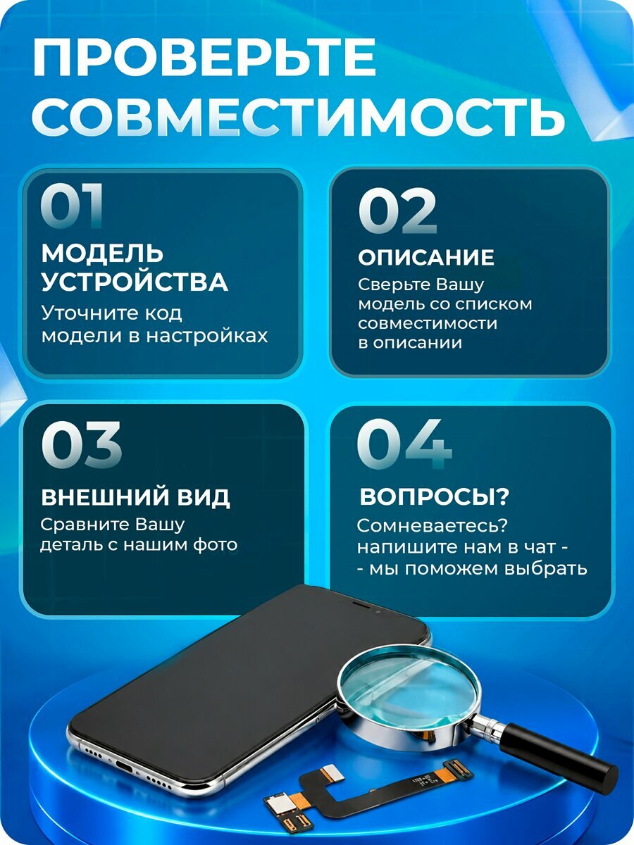 Проклейка задней крышки для Samsung S918 Galaxy S23 Ultra