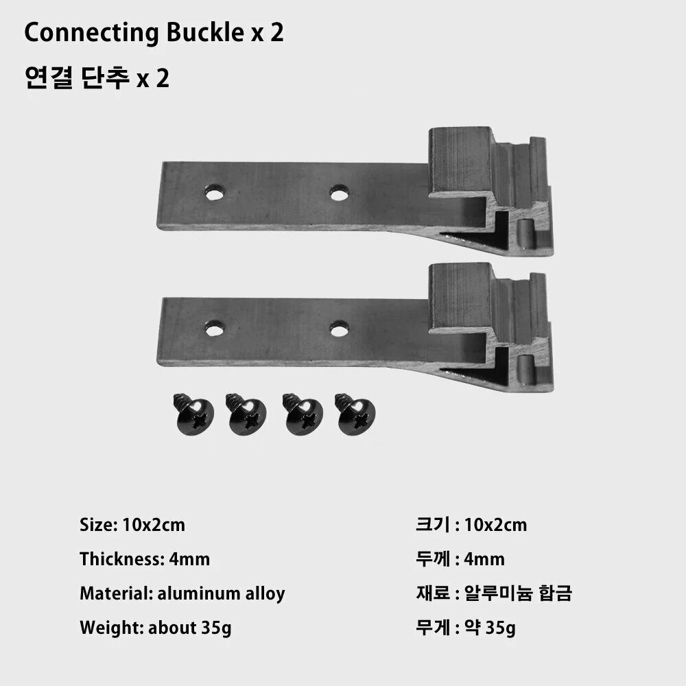 Connecting Buckle x2, 10x2см, алюминиевый сплав