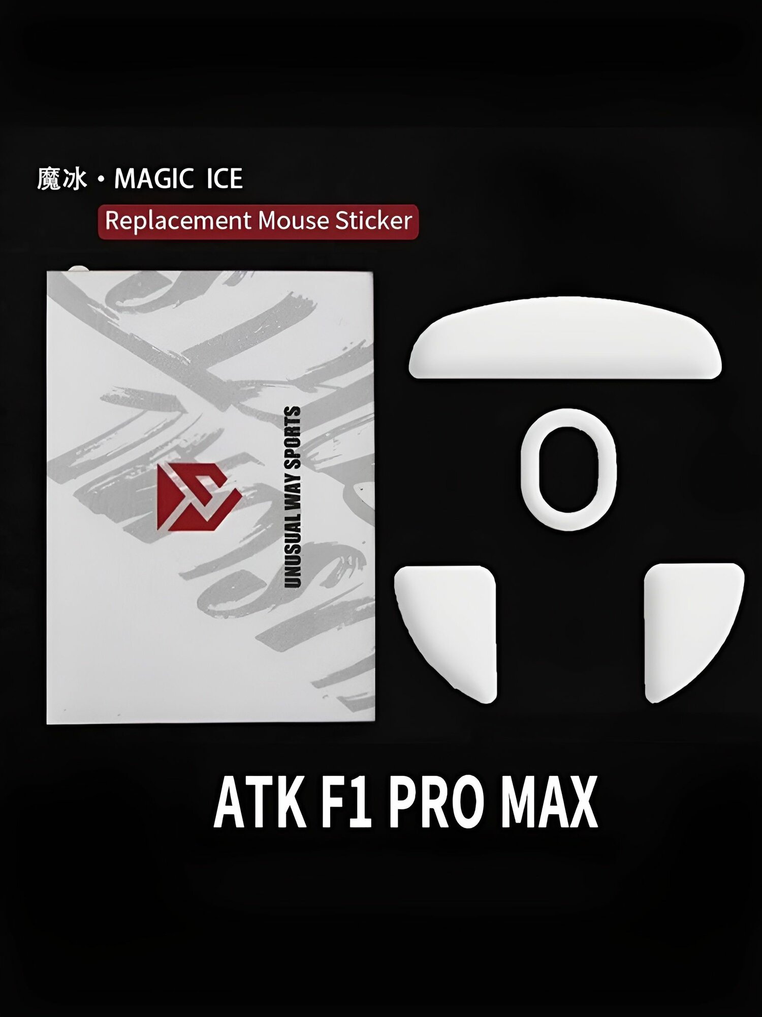 Глайды для ATK F1 Pro / Pro Max / Ultimate - Тефлоновые ножки для игровой мыши - Unusual Way Sports Glides Magic ICE