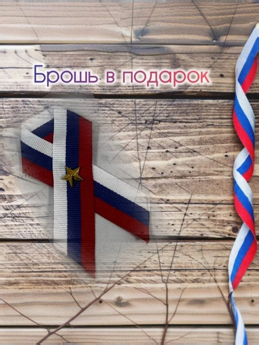 Ободок 1 шт. — фото 1