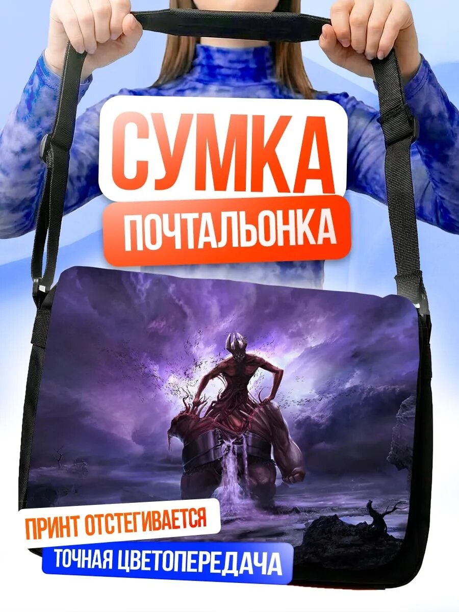 Сумка Всадник на звере