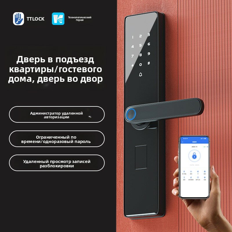 Электронный дверной замок с отпечатком пальца, управление через приложение TTLOCK,1,360, false, цинковый сплав, латунь, для деревянных дверей, false, ключ, код, дистанционное управление