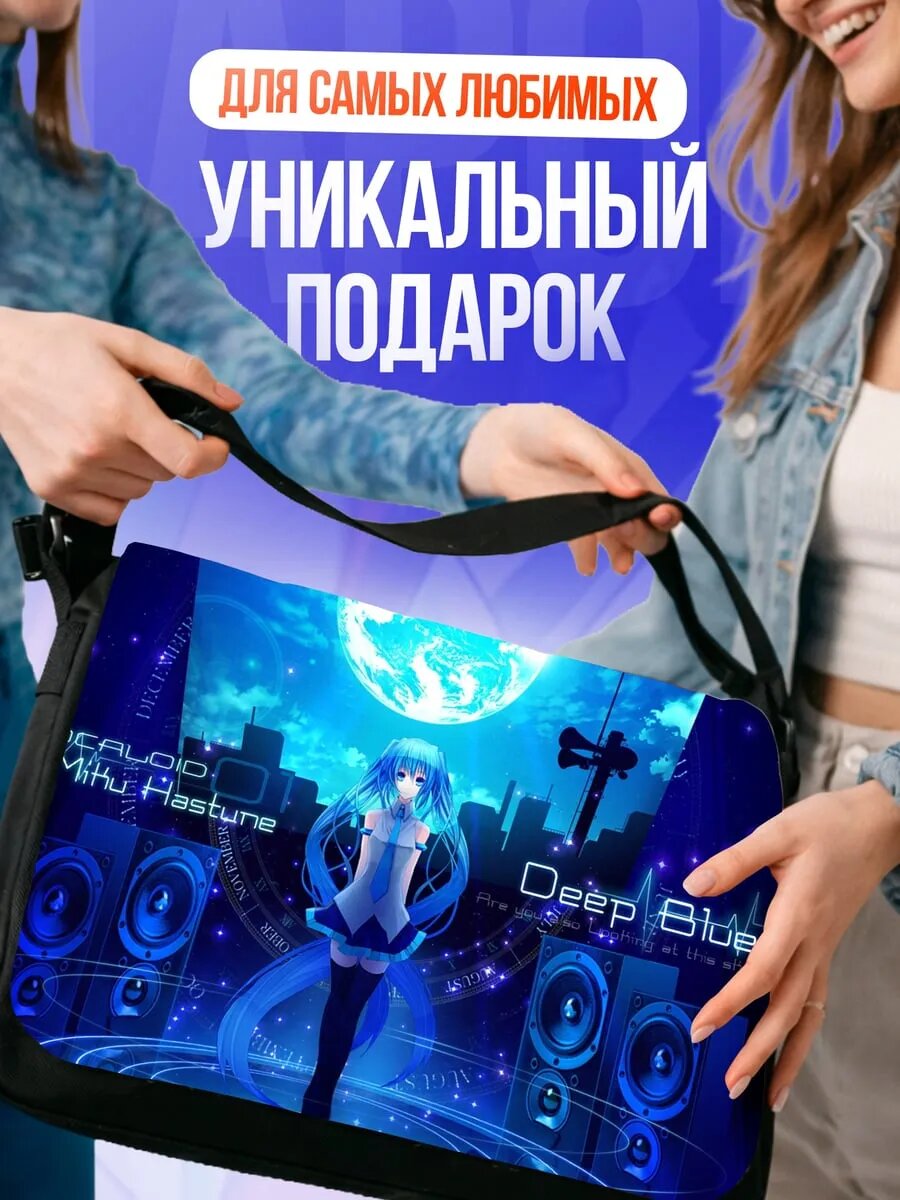 Сумка кросс-боди , черный — фото 1