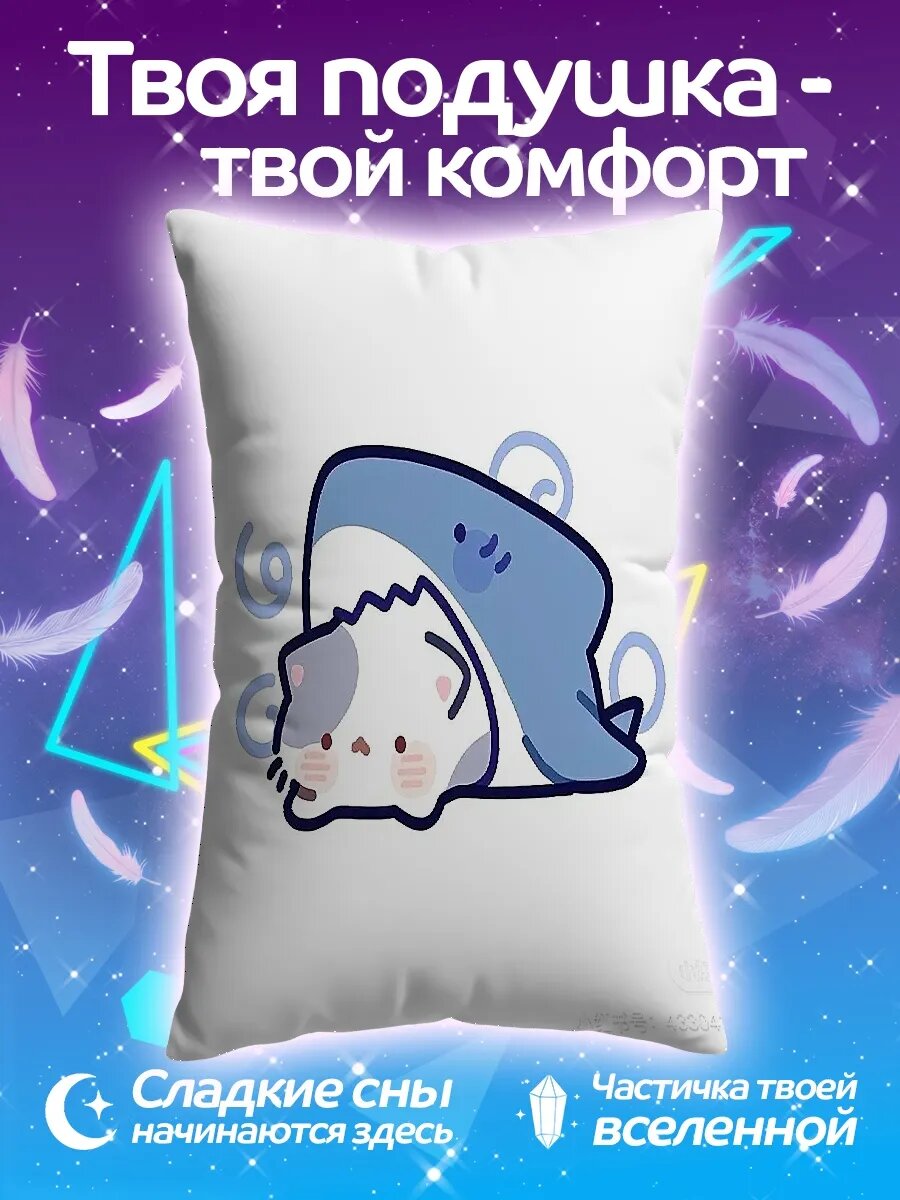 Подушка дакимакура Кот под акулой