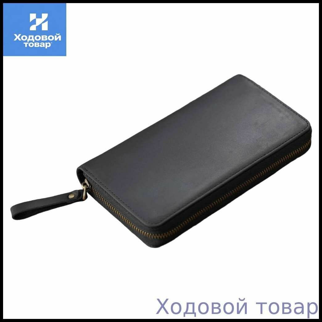 Кожаная обложка с молнией для блокнота 7.28x3.54 дюйма, Черный