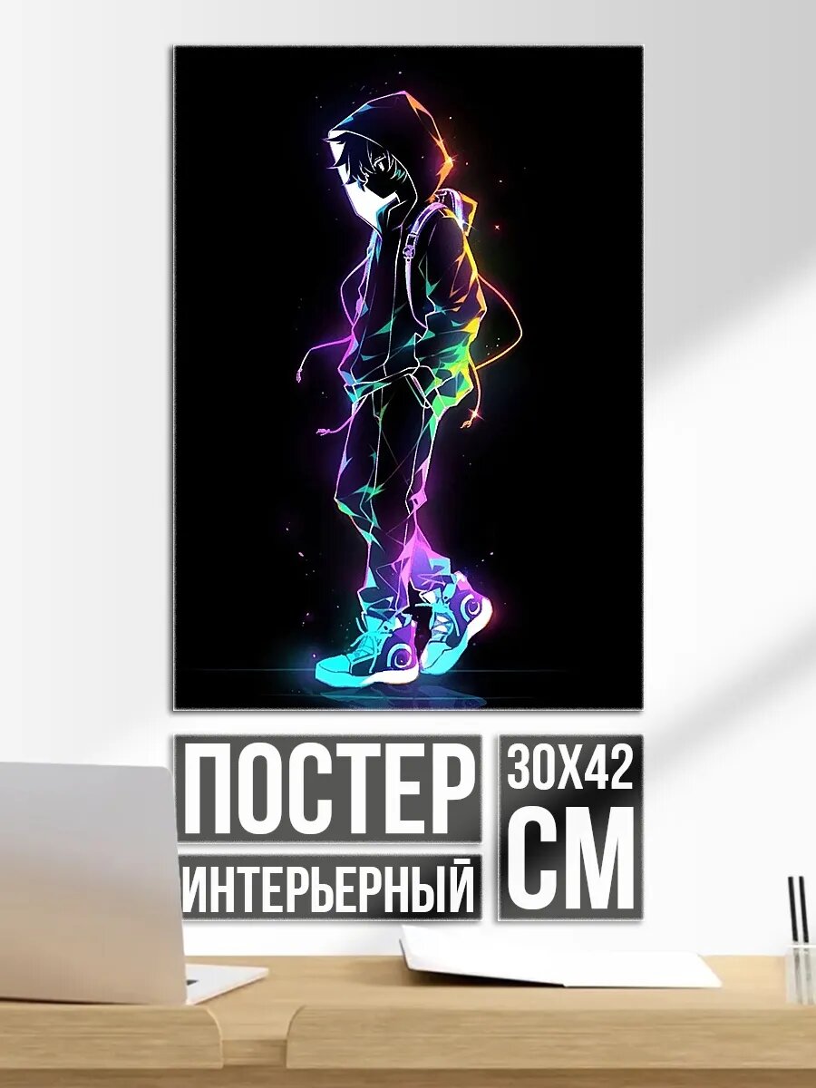 Плакат постер Неоновый силуэт парня