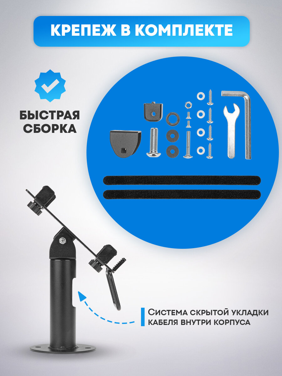 Кронштейн для POS-терминала наклонно-поворотный, универсальный держатель под кассовый терминал оплаты, REXANT — фото 1