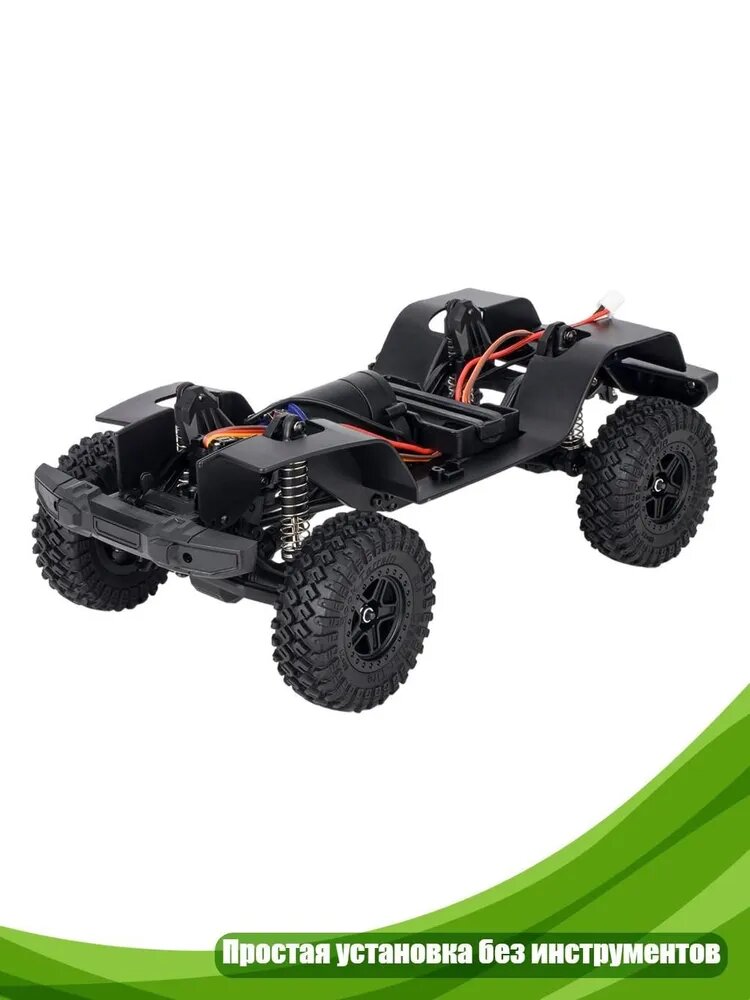 Кронштейн для рамы RX4M 1/18