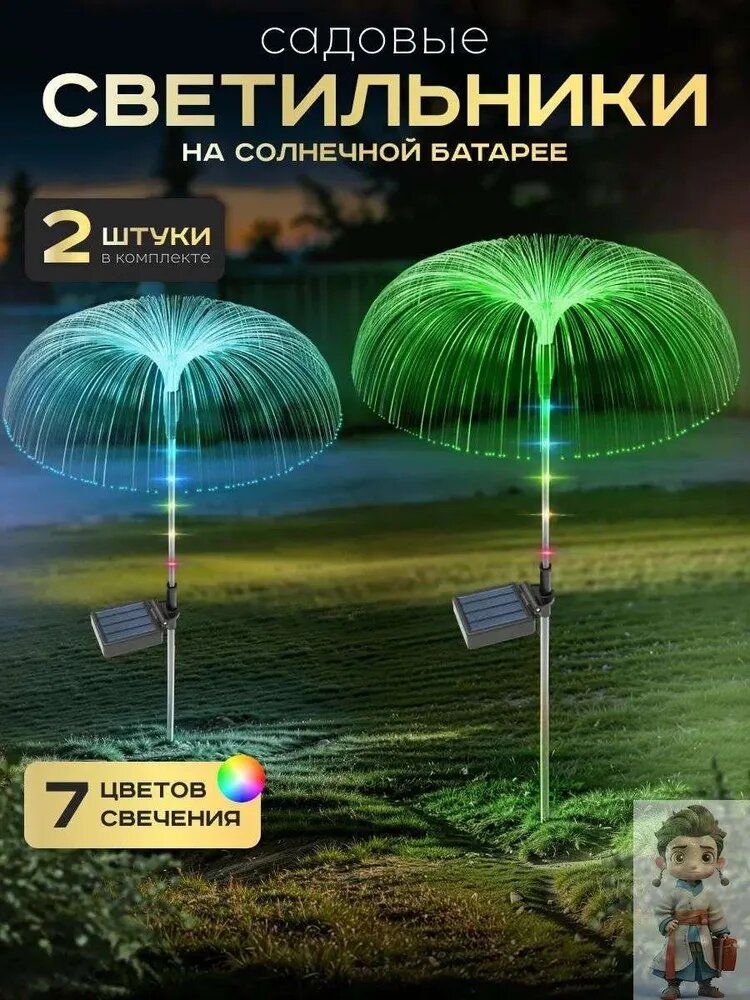 Уличный светильник, BX8.5d, количество ламп:2шт