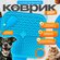 Кормушка для животных