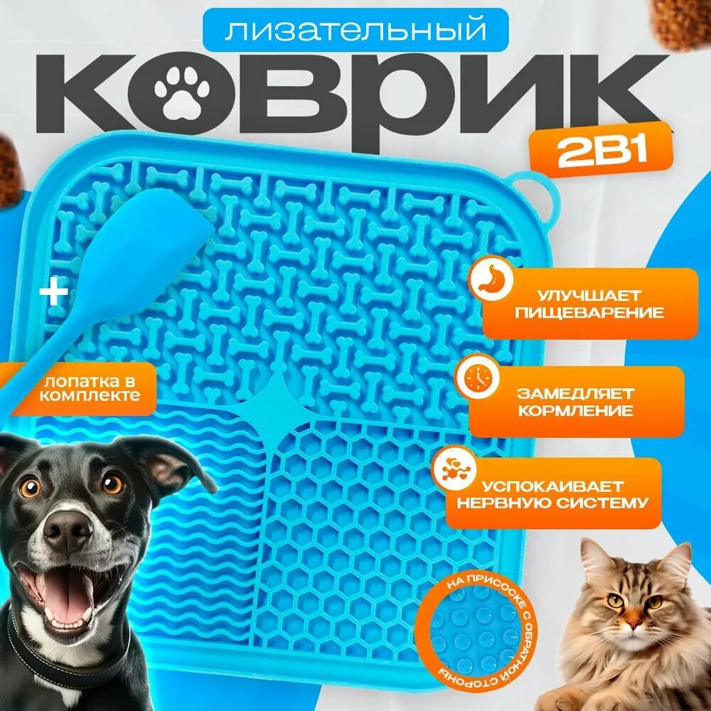 Кормушка для животных