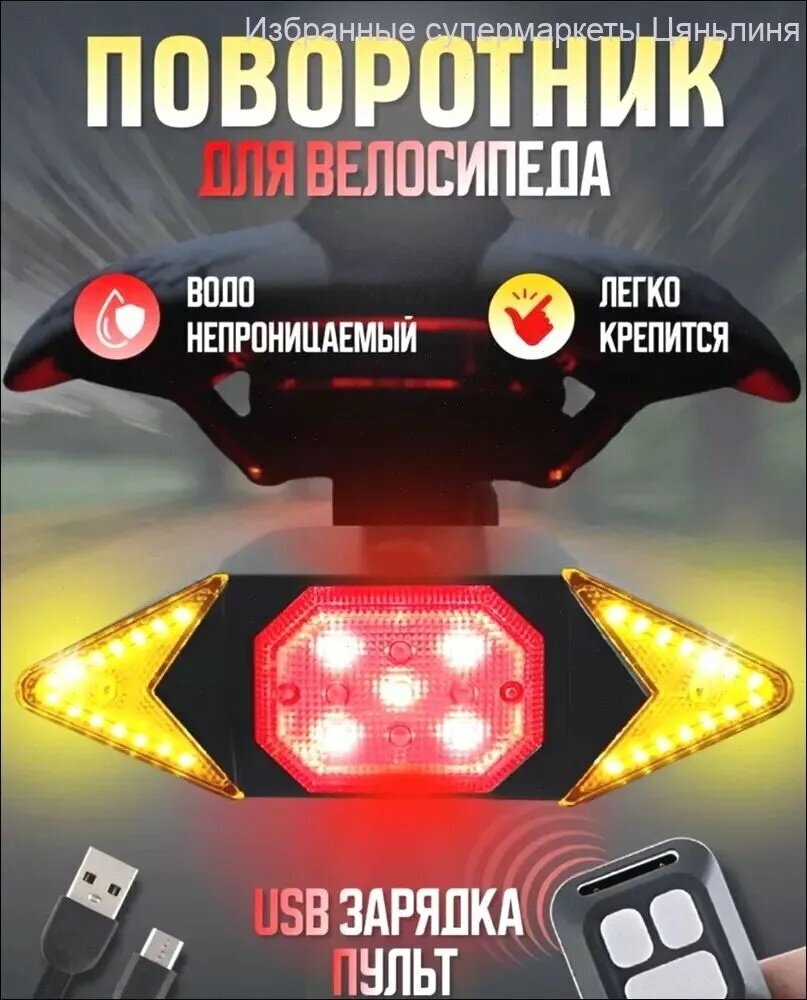 Фонарь для велосипеда, набор декоративных элементов в белом, синем, серебристом и кремовом оттенке для оформления