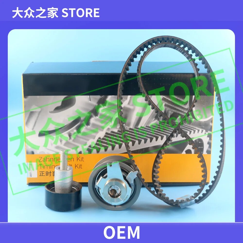 Комплект ремня ГРМ CT1167K2 EA211 04E109244A 04E109479B 04E109119C для Audi A1 A3, VW Golf Passat Polo, Seat, Skoda