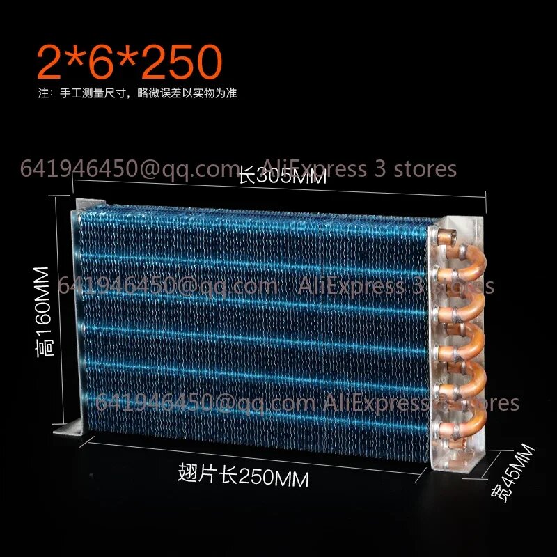 Медный теплообменник 2x6x250