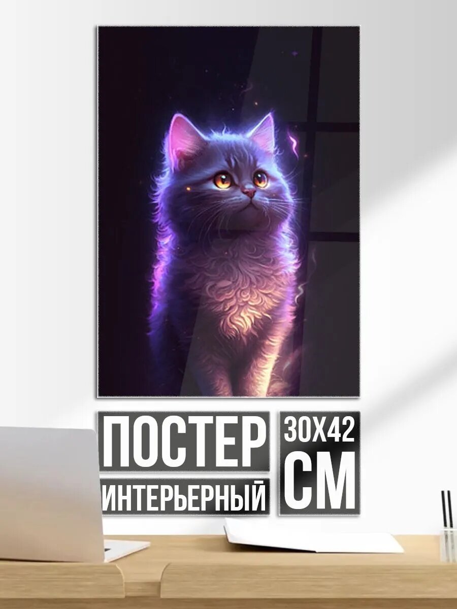 Постер на стену Неоновый котик и луна