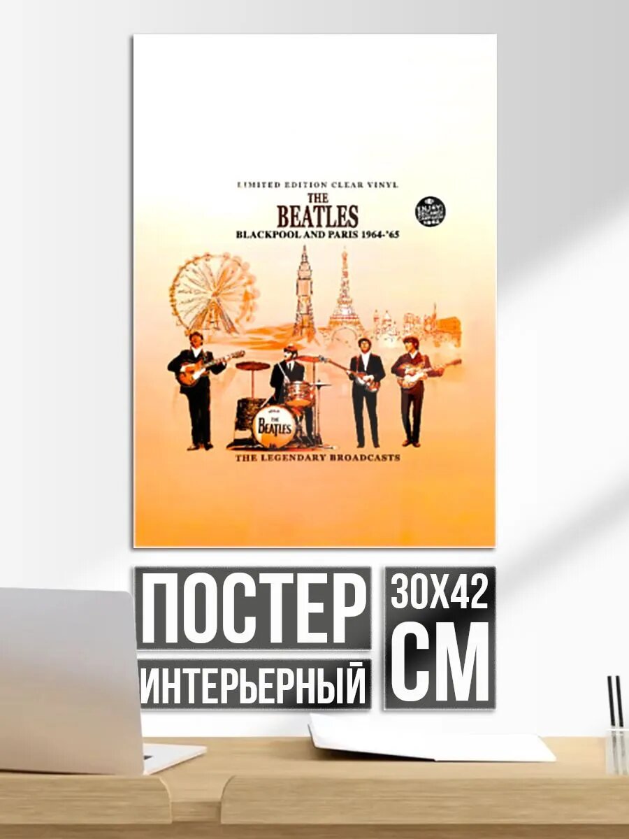 Постер на стену The Beatles Blackpool And Paris 1964-'65