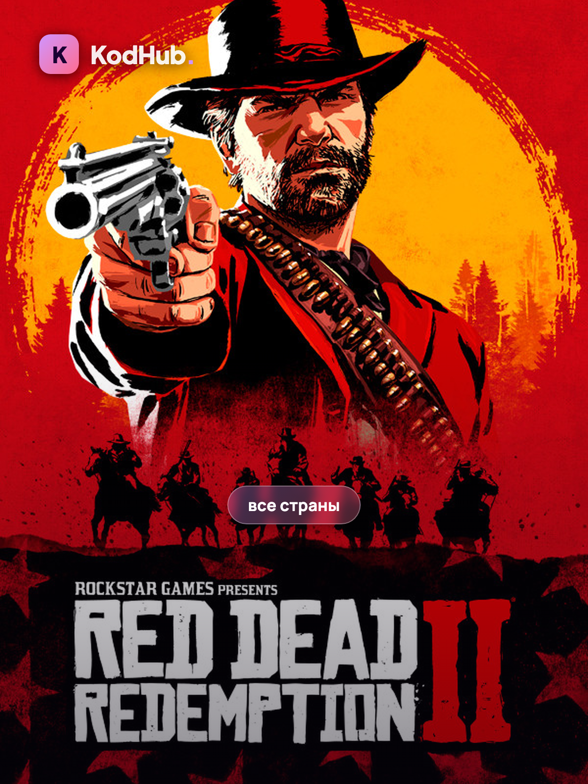 Игра Red Dead Redemption 2 | Rockstar ключ | все страны | Цифровой код