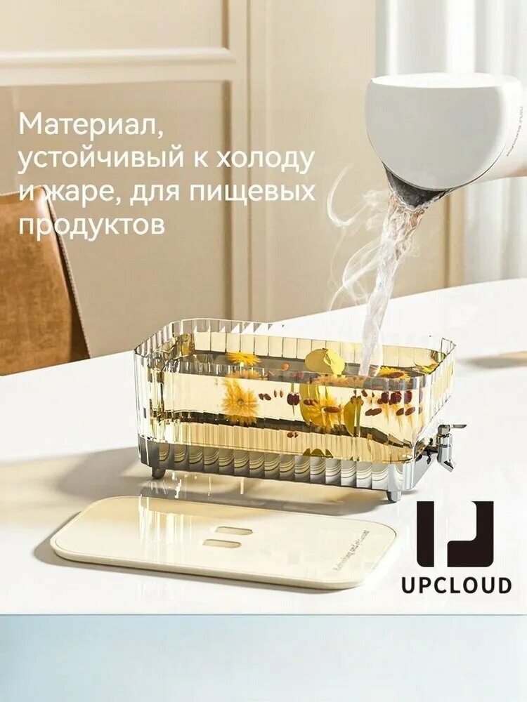 Стильный большой кувшин для хранения напитков, плотная крышка защищает от проливания,5.3 л — фото 1