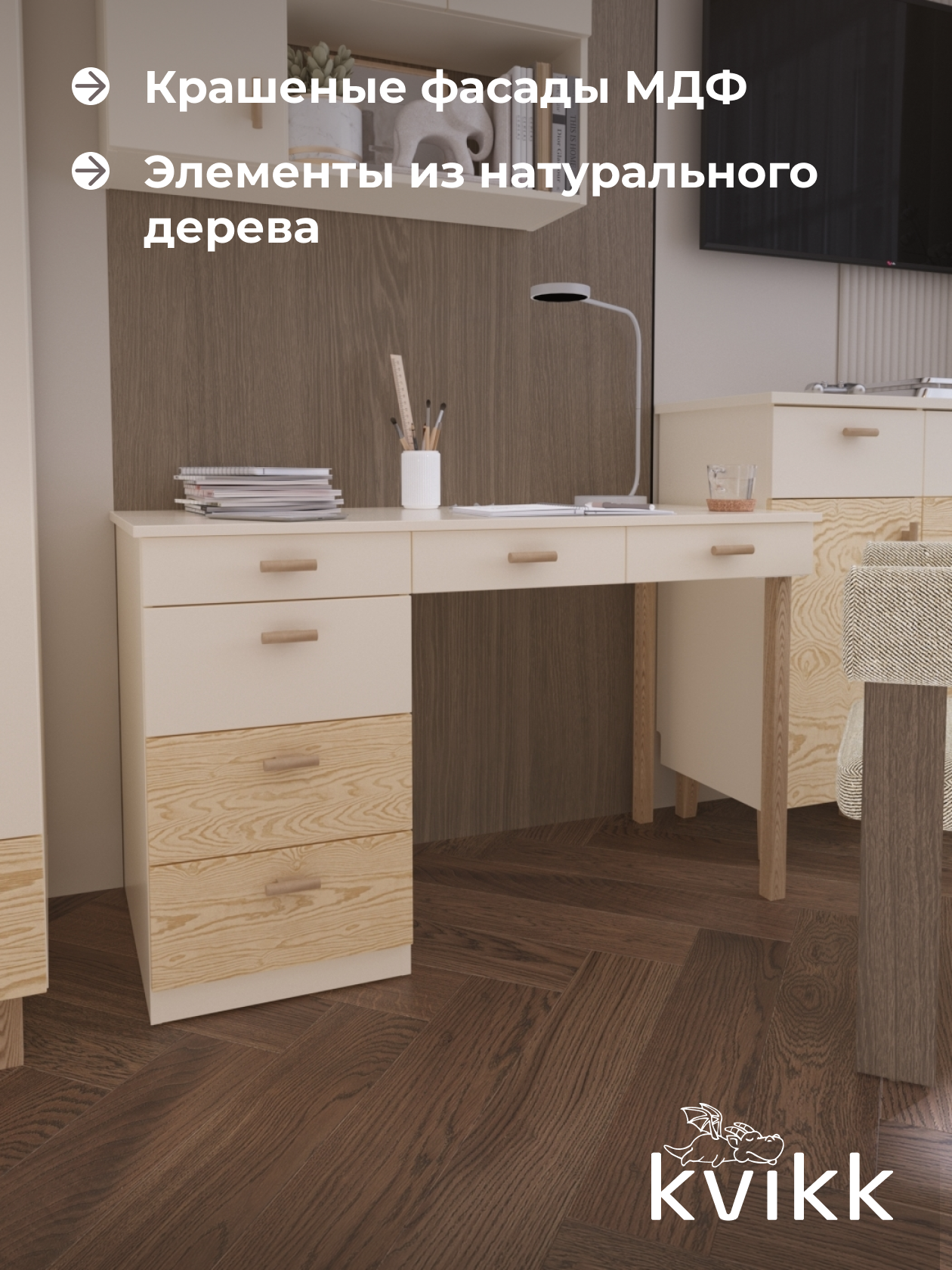 Стол письменный для школьника KVIST 120*60*75 см с ящиками в детскую комнату