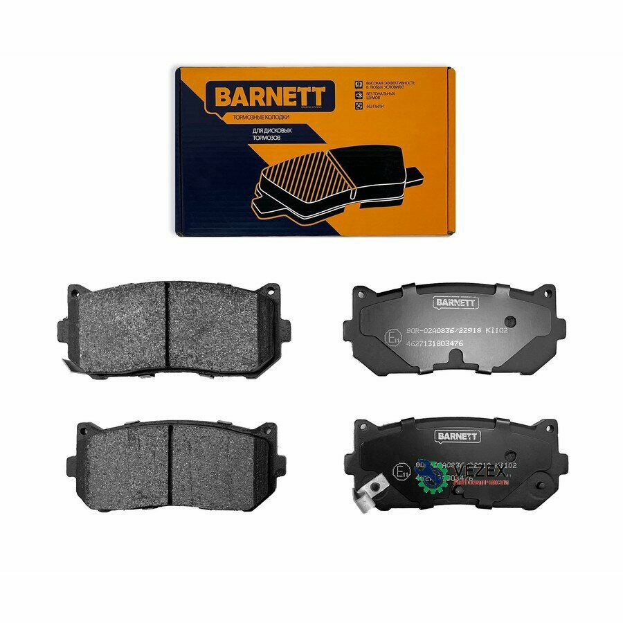 BARNETT KI102 Комплект задних тормозных колодок, дисковый тормоз