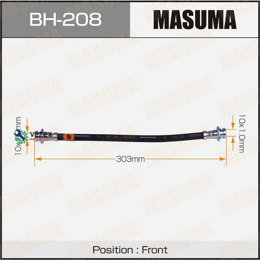 MASUMA BH-208 Шланг тормозной