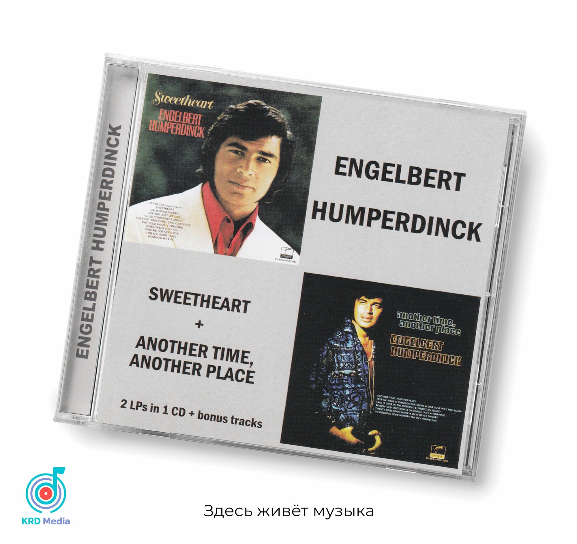 Engelbert Humperdinck - Sweetheart + Another Time, Another Place, 2018, 4-page, CD-Аудио